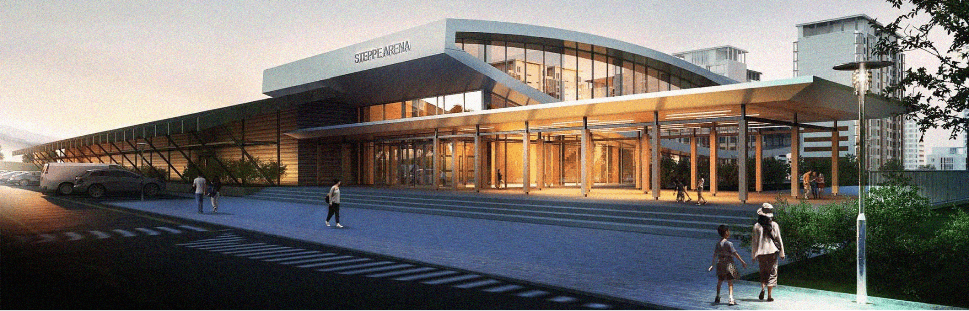 | AIC STEPPE ARENA - AIC Степпе Арена